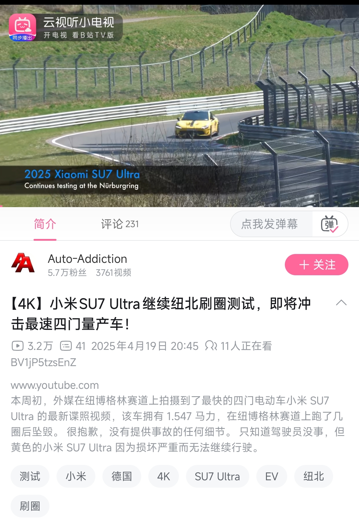 su7 ultra看来卖的挺好的 5月权益砍的挺厉害 NGA玩家社区
