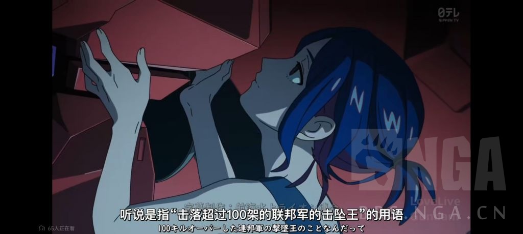 [高达氵] 魔女是联邦军的百人斩ace 178