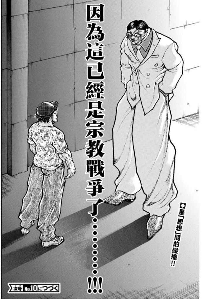 cp厨之间的戾气好像一直都很重 NGA玩家社区