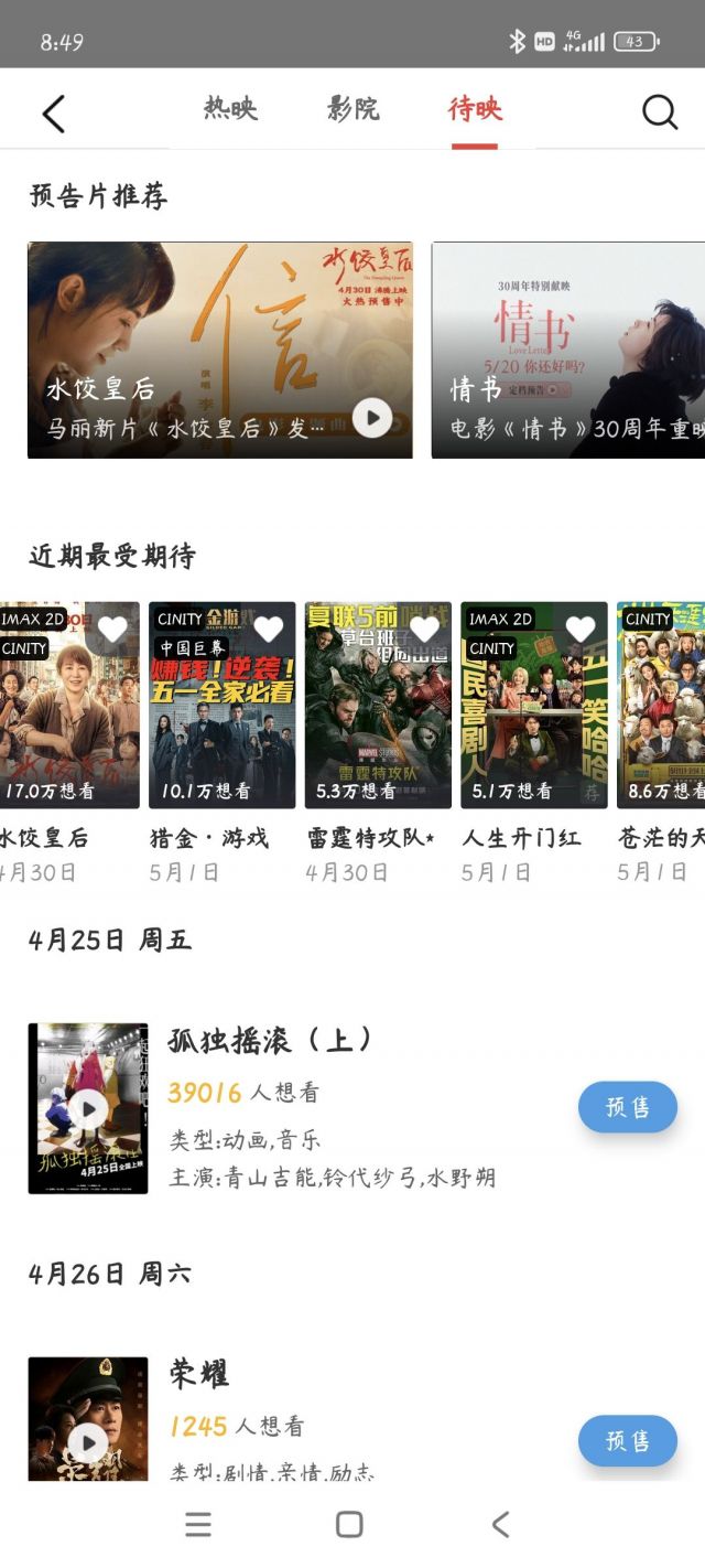 还有在说哪吒重映的 NGA玩家社区