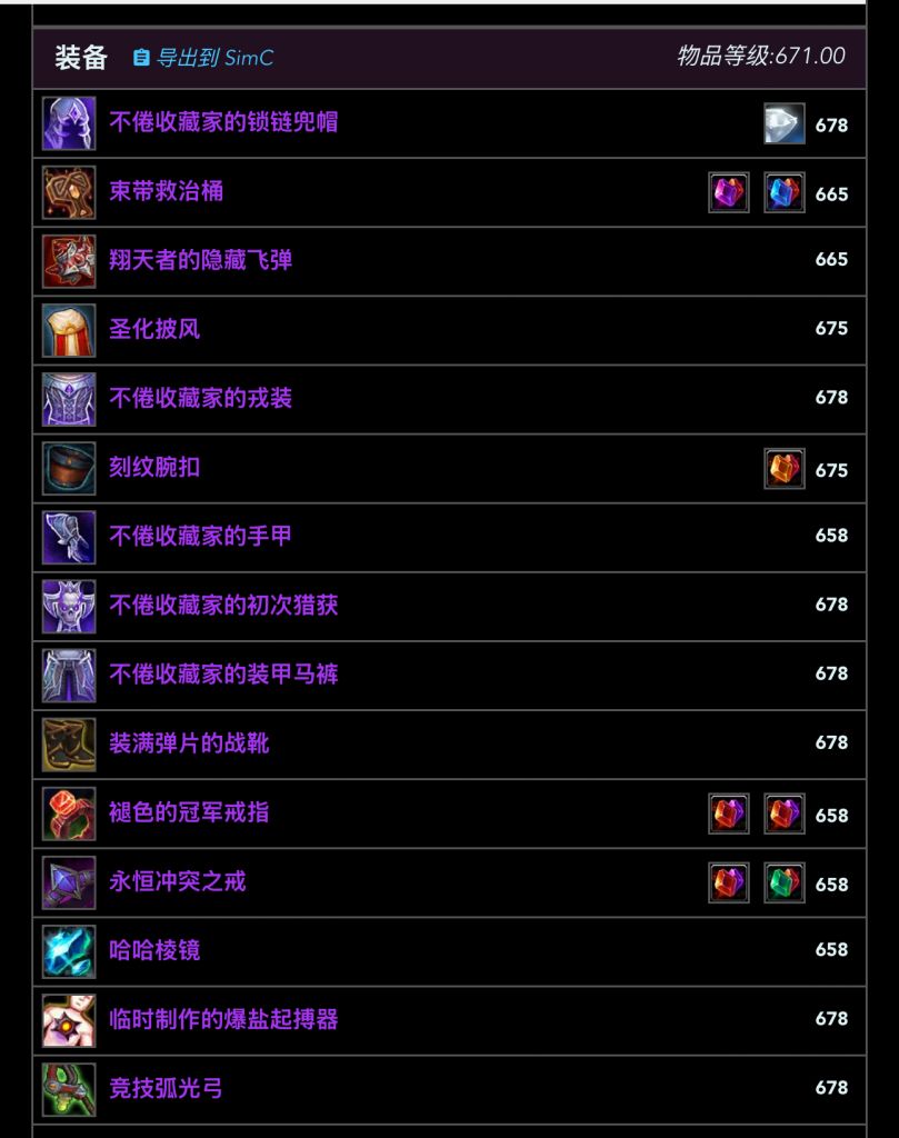 开荒M5的时候打了个千万的起手 NGA玩家社区