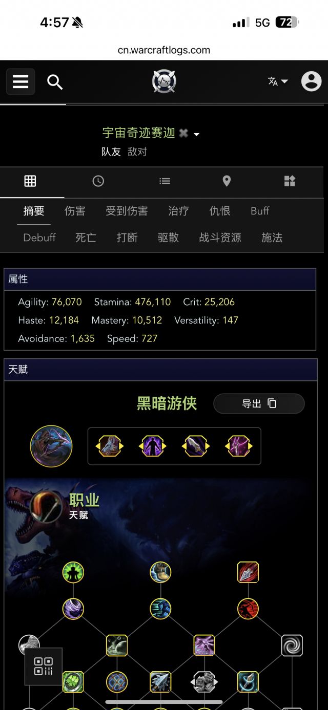 开荒M5的时候打了个千万的起手 NGA玩家社区