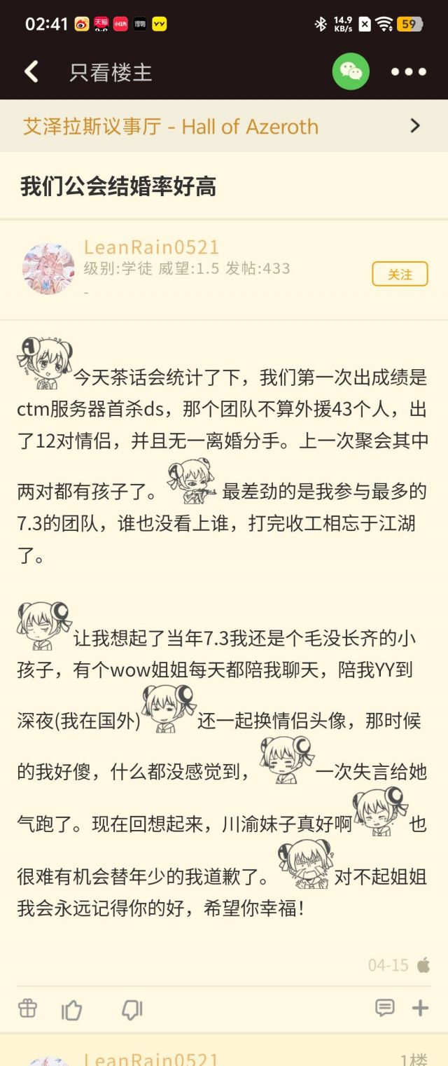 人到底可以为了装b 编织出多大的幻想宇宙 NGA玩家社区