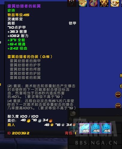 请问巨龙时代S1和S4的外观有什么区别吗 NGA玩家社区