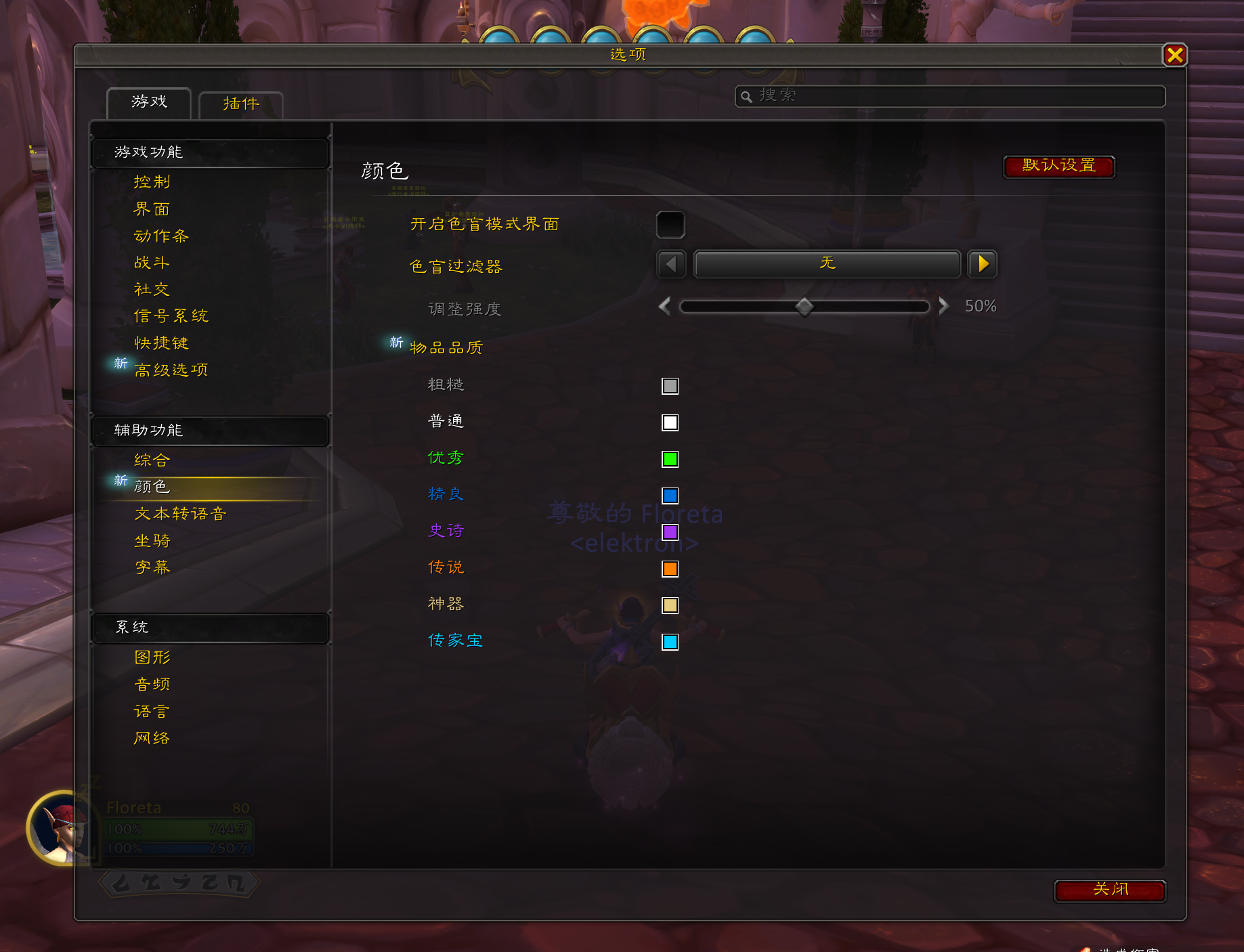 新功能 冷却管理器 NGA玩家社区