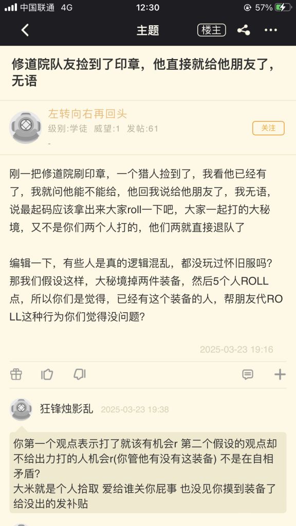 我认为M4改成1个炸弹，M5改成3个地雷，难度就合理多了 NGA玩家社区