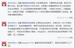 在多多买到了6299的5070ti踏雪，看看会不会发货[后续已出] NGA玩家社区