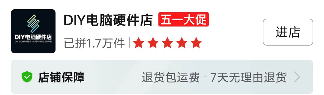 pdd第三方致钛plus7100 2t能冲吗？ NGA玩家社区