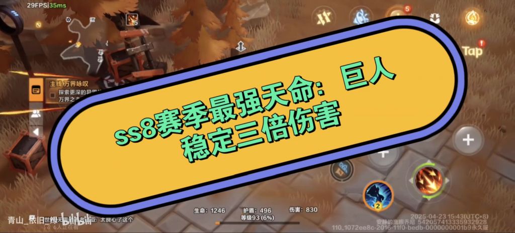 ss8最强天命 NGA玩家社区