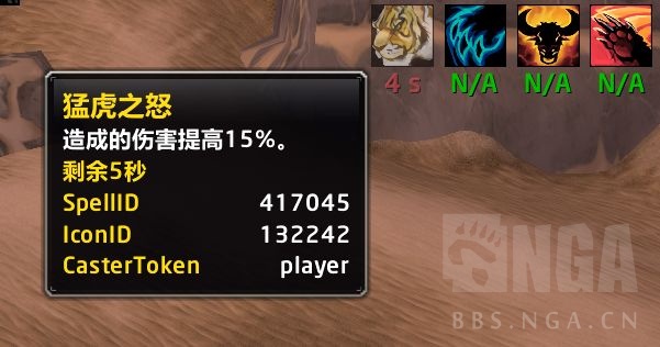 [求助] ===>P8 猫德输出循环讨论(新手猫德求助) NGA玩家社区