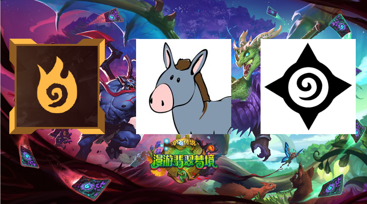 [卡组搬运] [狂野] [标准] 火石标准/狂野传说前200名卡组数据 (04/17~0423) + 32.2 迷你包等时程提醒 NGA玩家社区