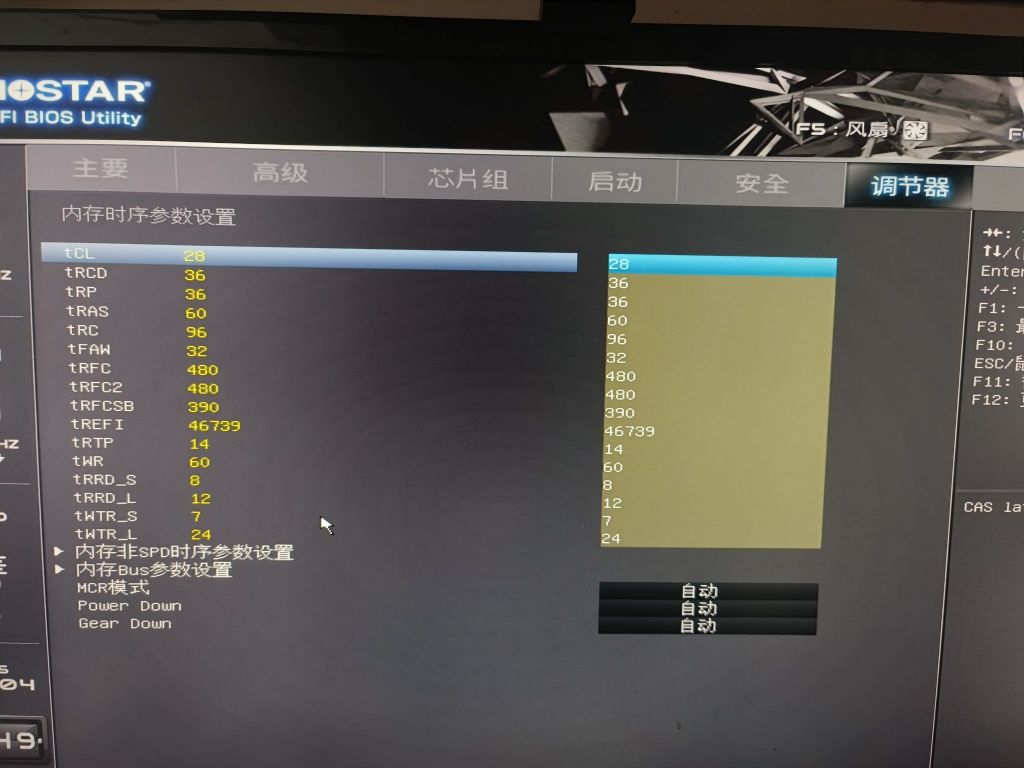 出个映泰B650mp epro，个人一手自用箱说全 NGA玩家社区