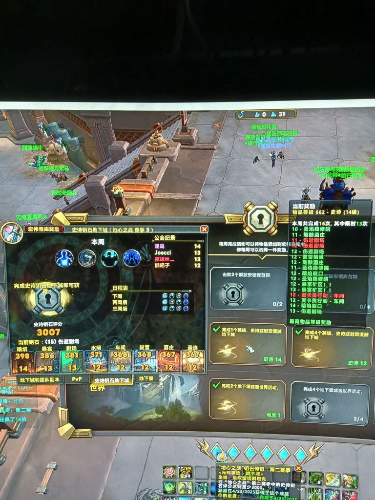 [浩劫]3000分求助 NGA玩家社区