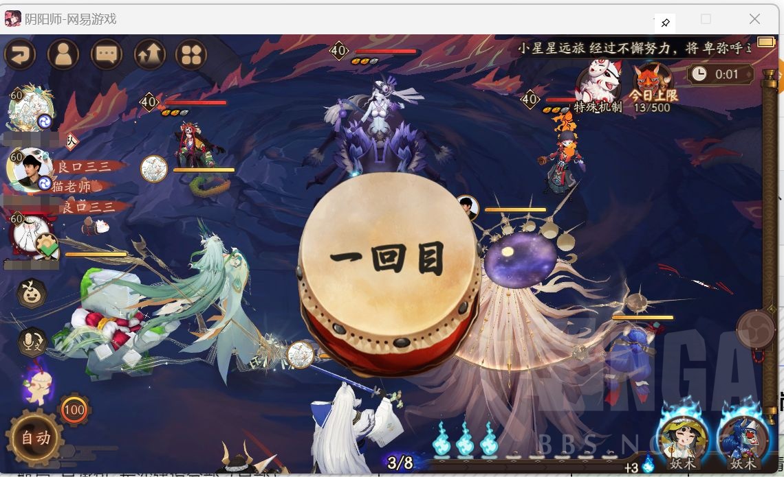 [吐槽] 真的是有病吧，更新后去刷魂土成就领的专属背景不生效了，这是在干什么呢？ 178