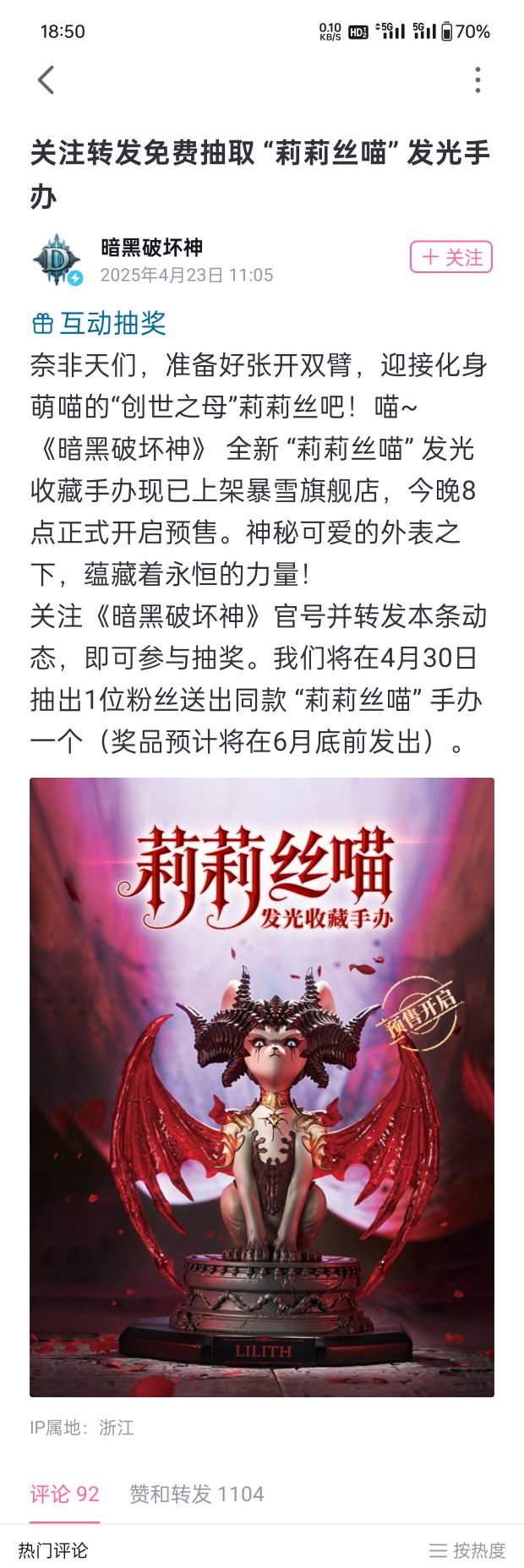 [破事水]快进到国服d4 NGA玩家社区