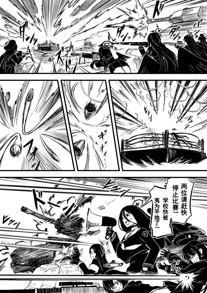 [同人搬运] 大圣堂地下格斗大赛 第三话 Part1 NGA玩家社区