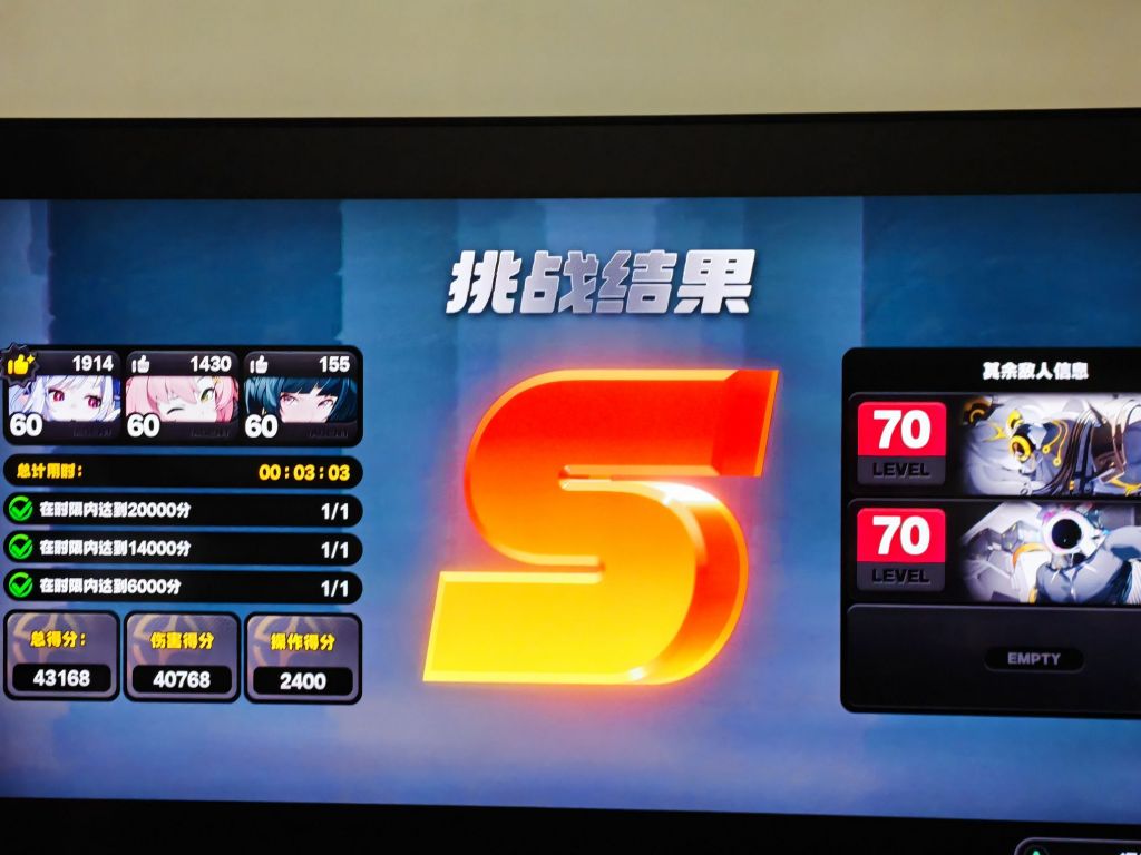 我去，11雅01vva打屠夫一把就5.2w？ NGA玩家社区