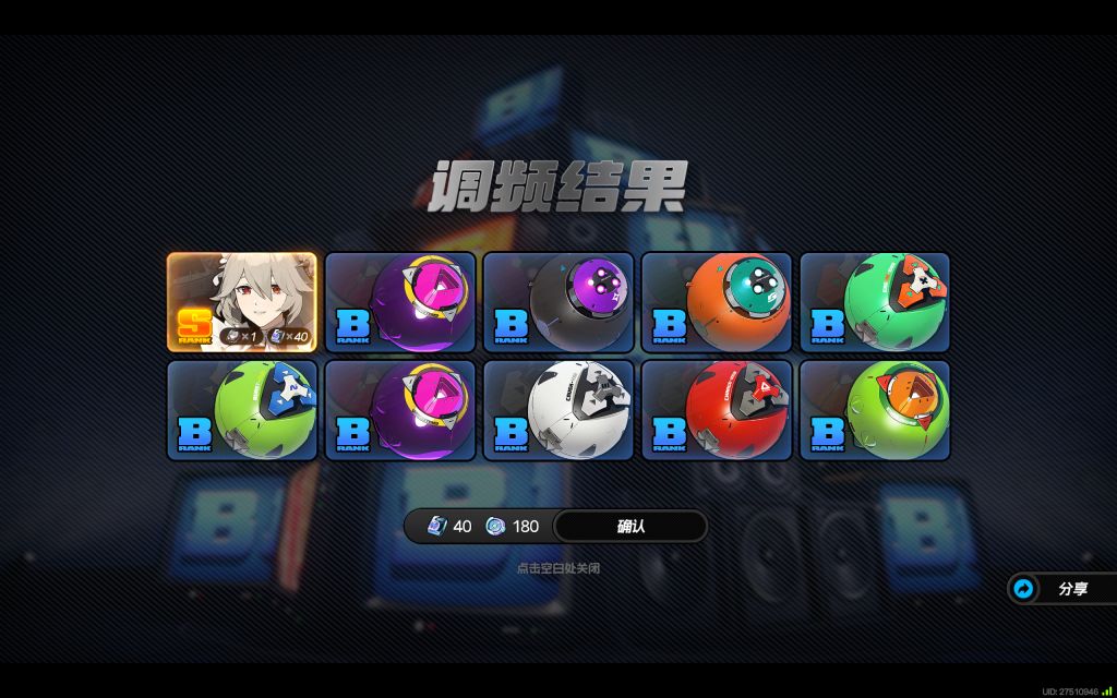 tmd,专武角色双歪，真恶心 NGA玩家社区