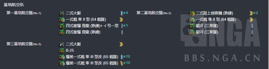 [舰colle] 没有五个单听先反的倍卡dd，还有必要硬凹e6甲么？ NGA玩家社区