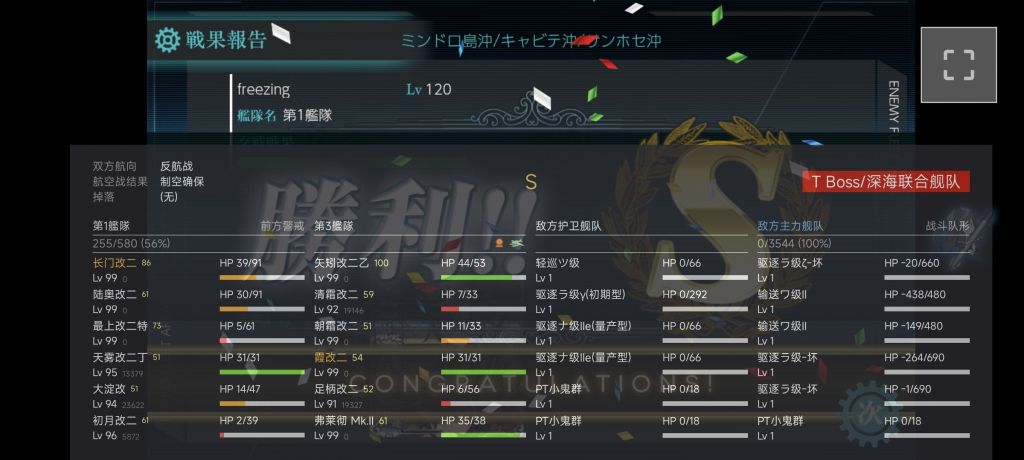 E5p2已经卡了9w资源了，求优化配置(已斩) NGA玩家社区