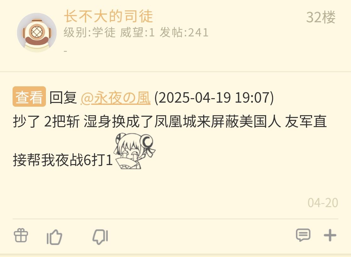 发明E5P2长陆无CVL的大佬，他配享太庙啊 NGA玩家社区