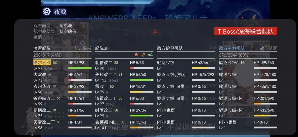 e5p2打到自闭 NGA玩家社区