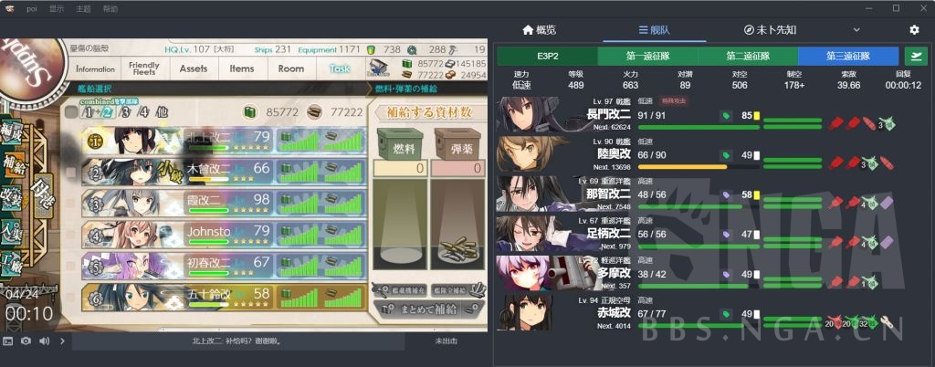 大佬们求救，E3P3解密U点A胜带路问题 178