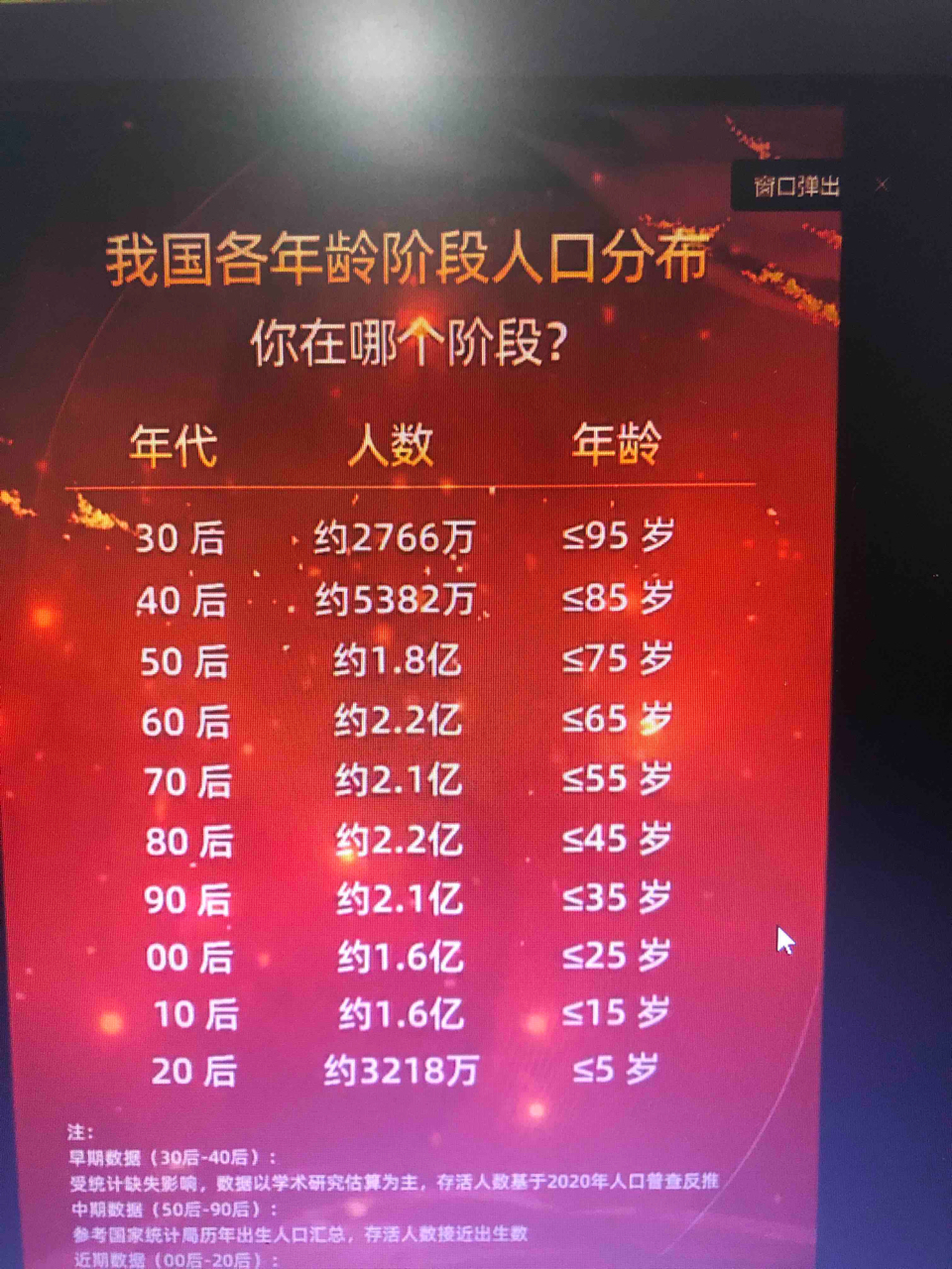 被大同案搞的有点PTSD了，如何疏解心情。 NGA玩家社区