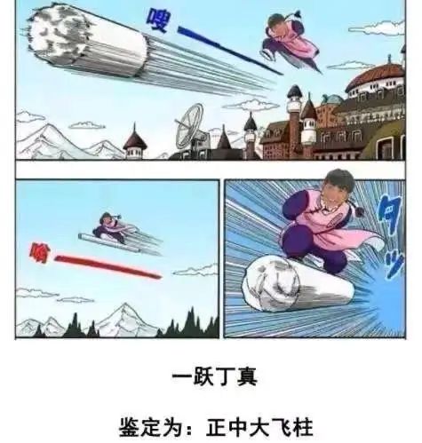 169cm高140斤的女生算胖嘛 NGA玩家社区