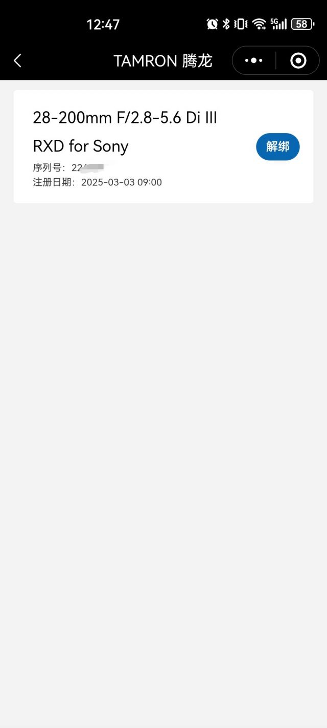 [器材交流] 腾龙28200哪里买比较靠谱 NGA玩家社区