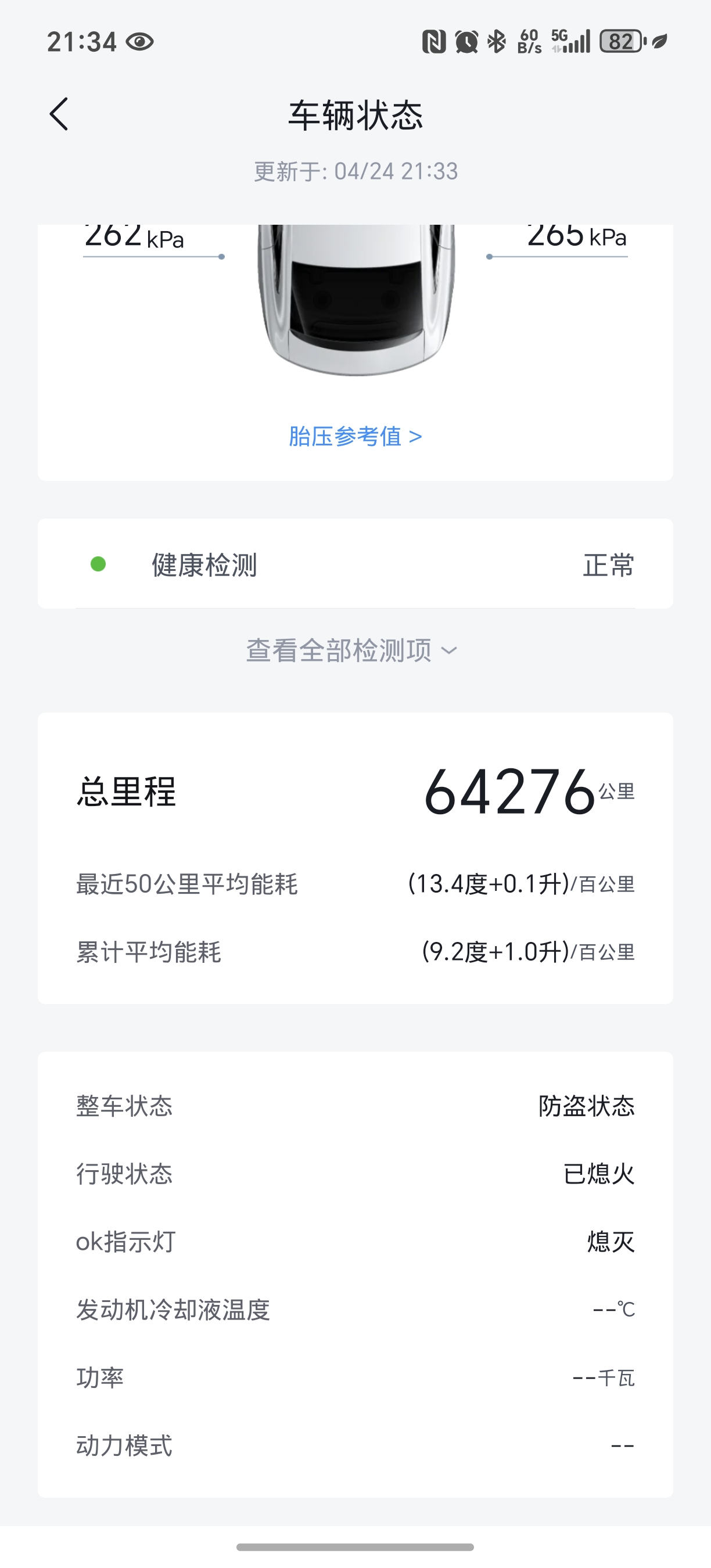 汉dmi能耗 NGA玩家社区