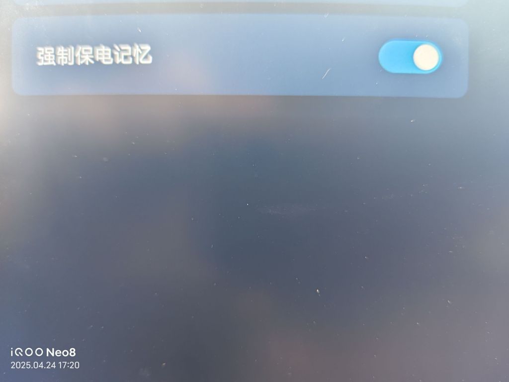 那么问题了，dmi开长途是先ev用完电再馈电开，还是满油满电就开混动+AI模式？ NGA玩家社区