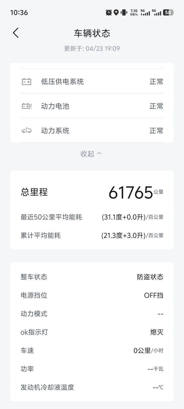 汉dmi能耗 NGA玩家社区