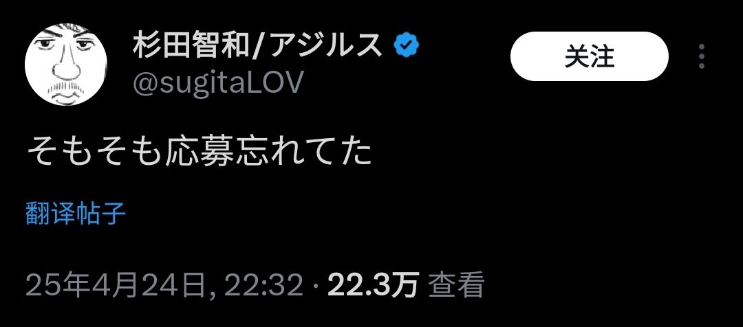 [声优水][悲报]中村悠一落选ns2抽选 NGA玩家社区
