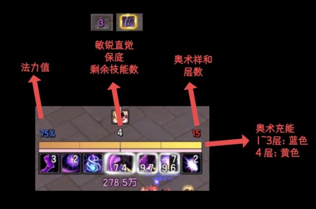 [分享] [YUI] 分享自制法师三系界面WA NGA玩家社区