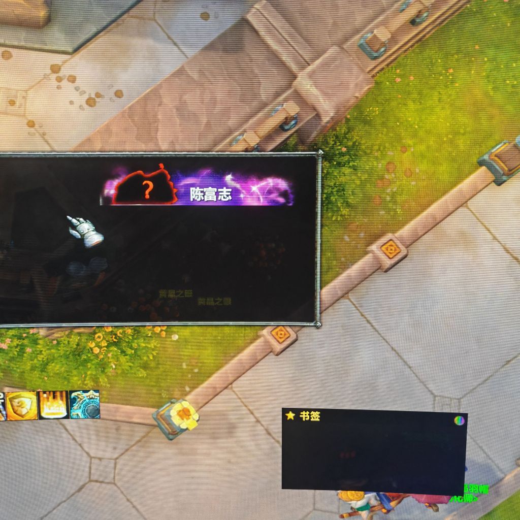 这又是什么bug NGA玩家社区