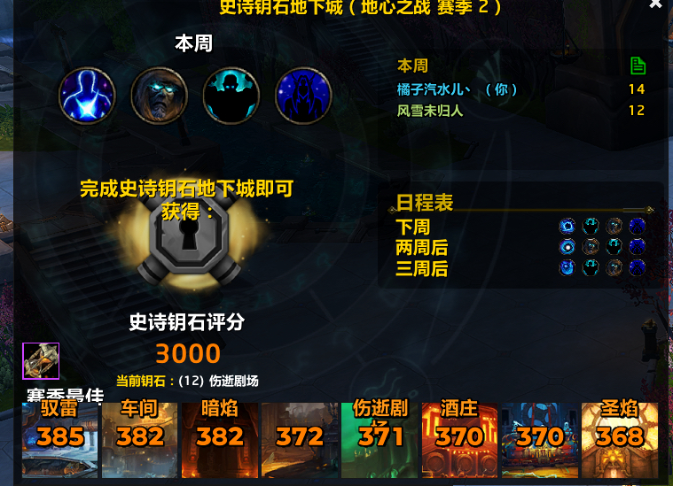 MDI拿旗帜末班车！来人！4=1dps(满了) NGA玩家社区