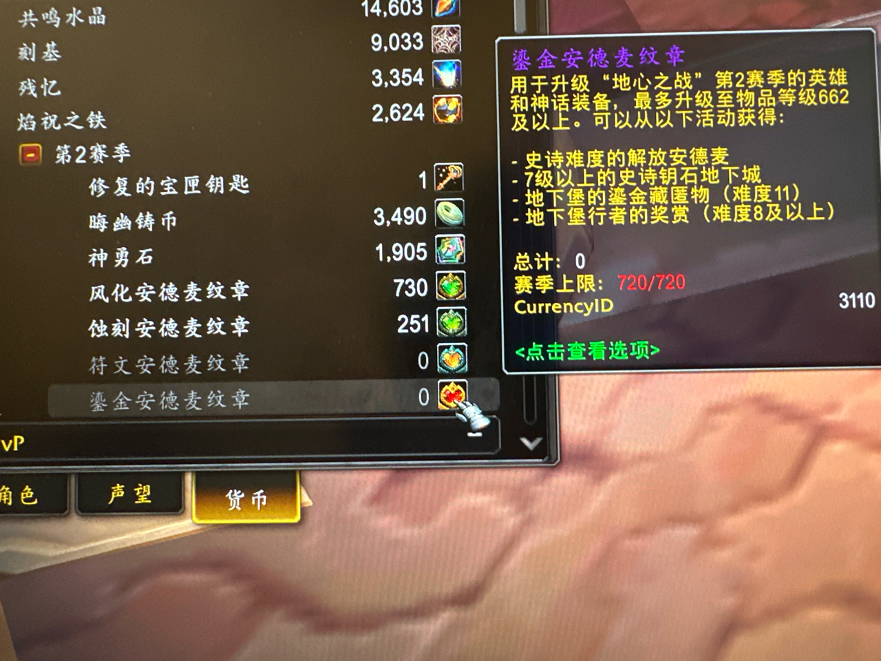 这周装等来到670了 NGA玩家社区