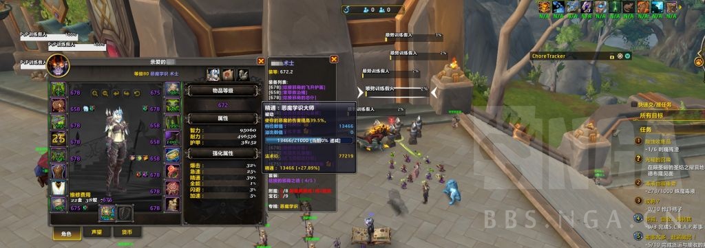 海妖岛戒指丢失属性bug(待确认) 178