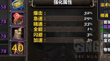 海妖岛戒指丢失属性bug(待确认) 178