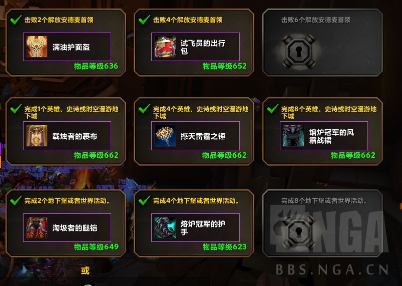 [邪恶DPS] [邪恶DPS] 我这低保黑炸了啊，甚至感觉只能选币？ NGA玩家社区