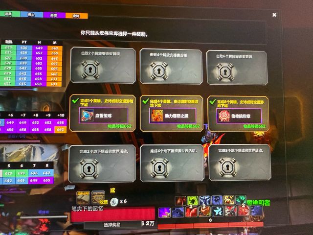 帮看看选什么死亡使者血dk NGA玩家社区