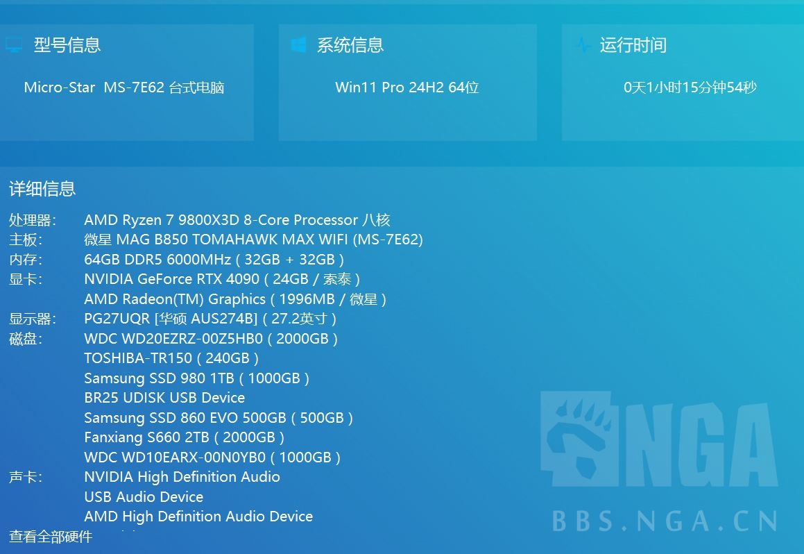 [硬件求助] 983全默认r23多核只有2w2是不是正常的 NGA玩家社区