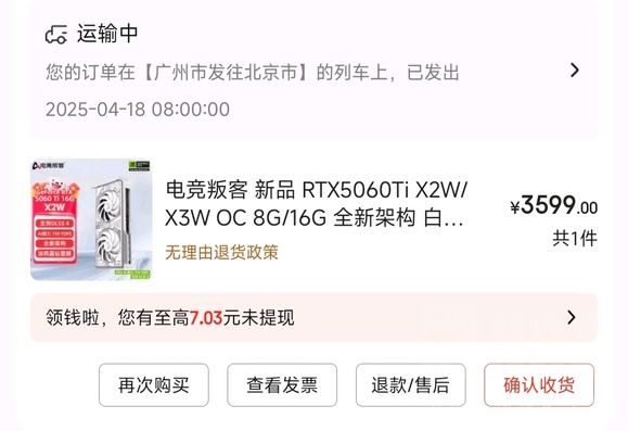 实测rtx5060ti是2k通关卡 NGA玩家社区