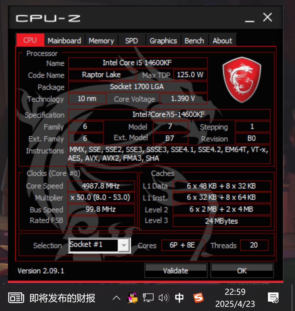 我的14600kf应该是缩了，请教大佬们如何走售后 NGA玩家社区