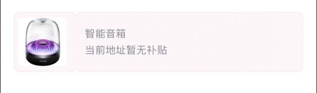 京东漫步者mr4好价288(有人说不是史低278那我就改标题吧) NGA玩家社区