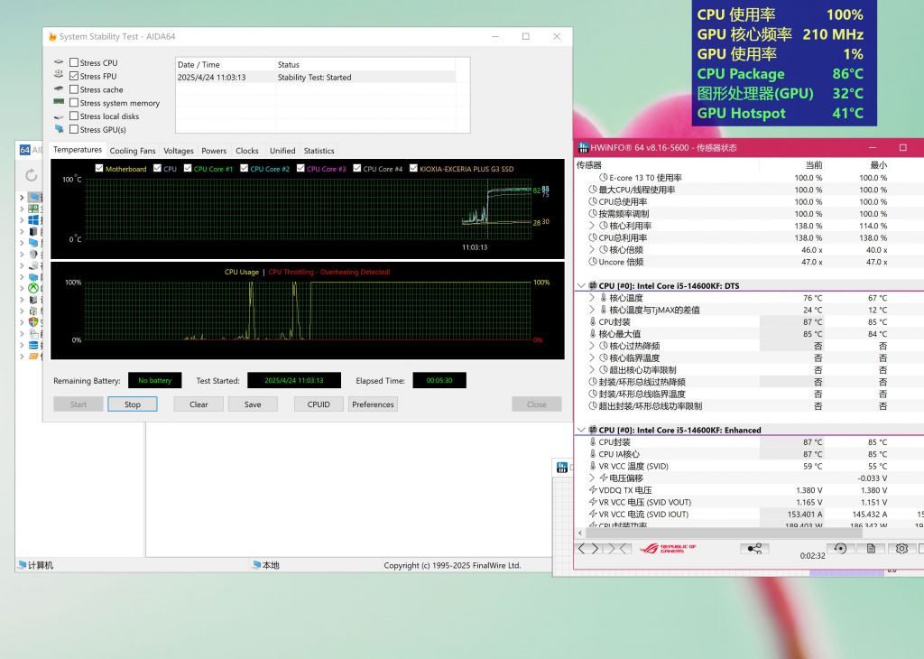 利民pa140这个塔体有点东西 NGA玩家社区