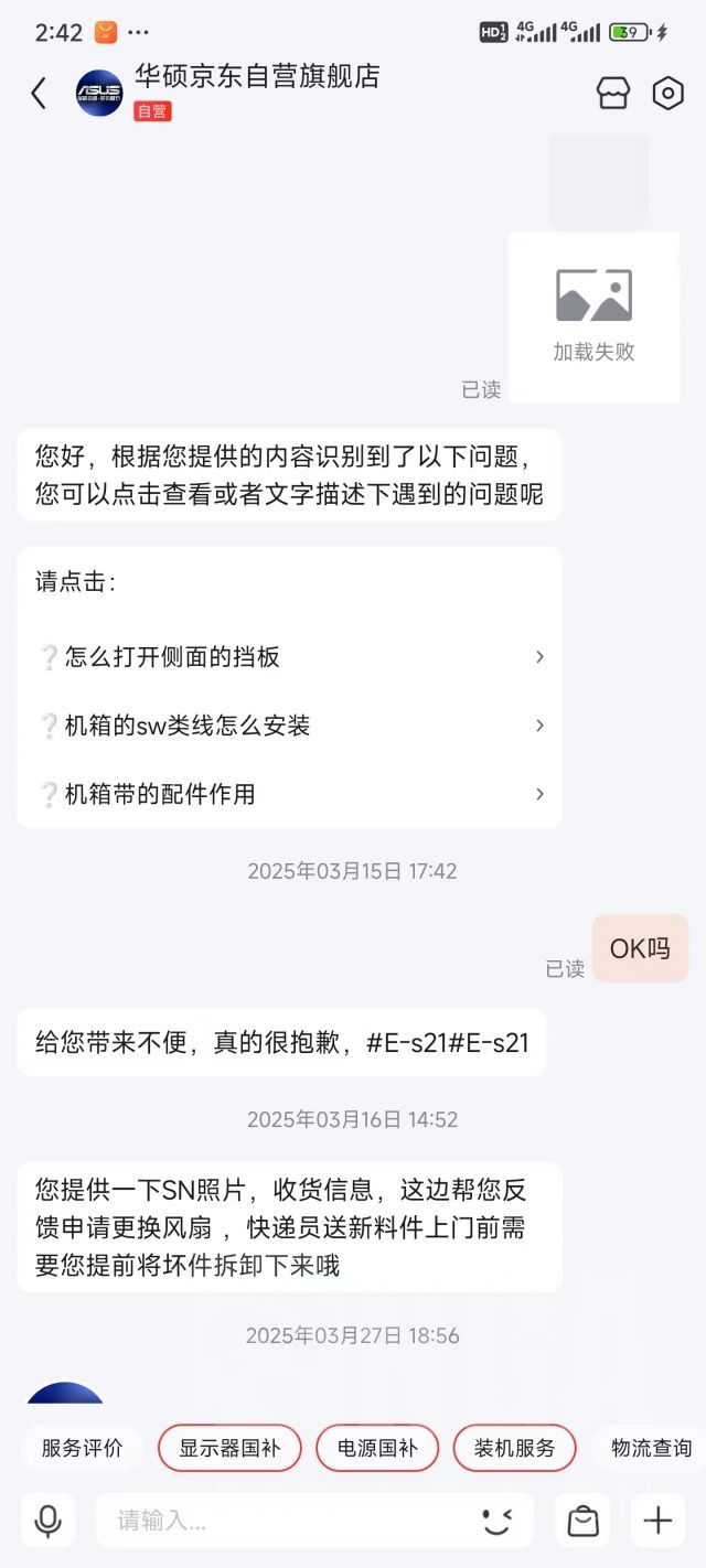 请问有人用过pa602这款机箱吗？ NGA玩家社区