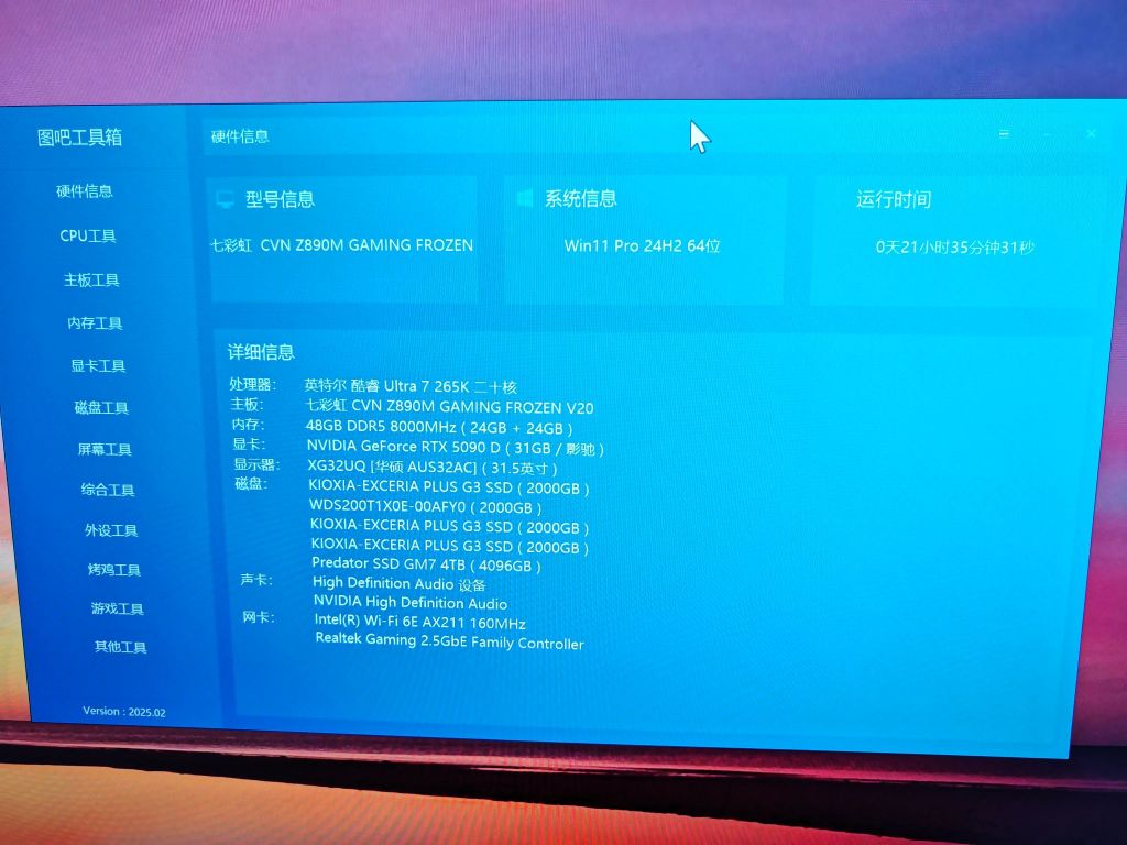 5090d星耀风冷装机分享 NGA玩家社区