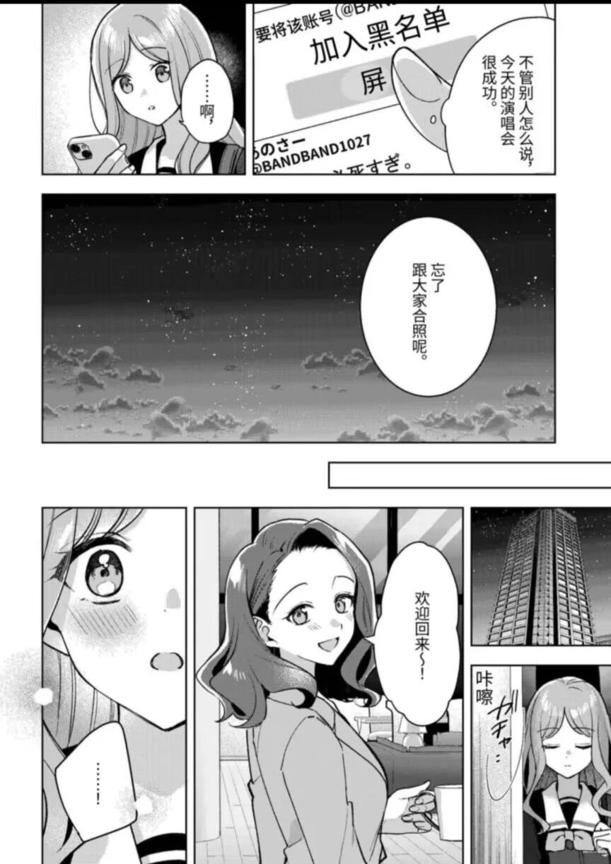 [闲聊] Mujica 4月情报搬运讨论 NGA玩家社区